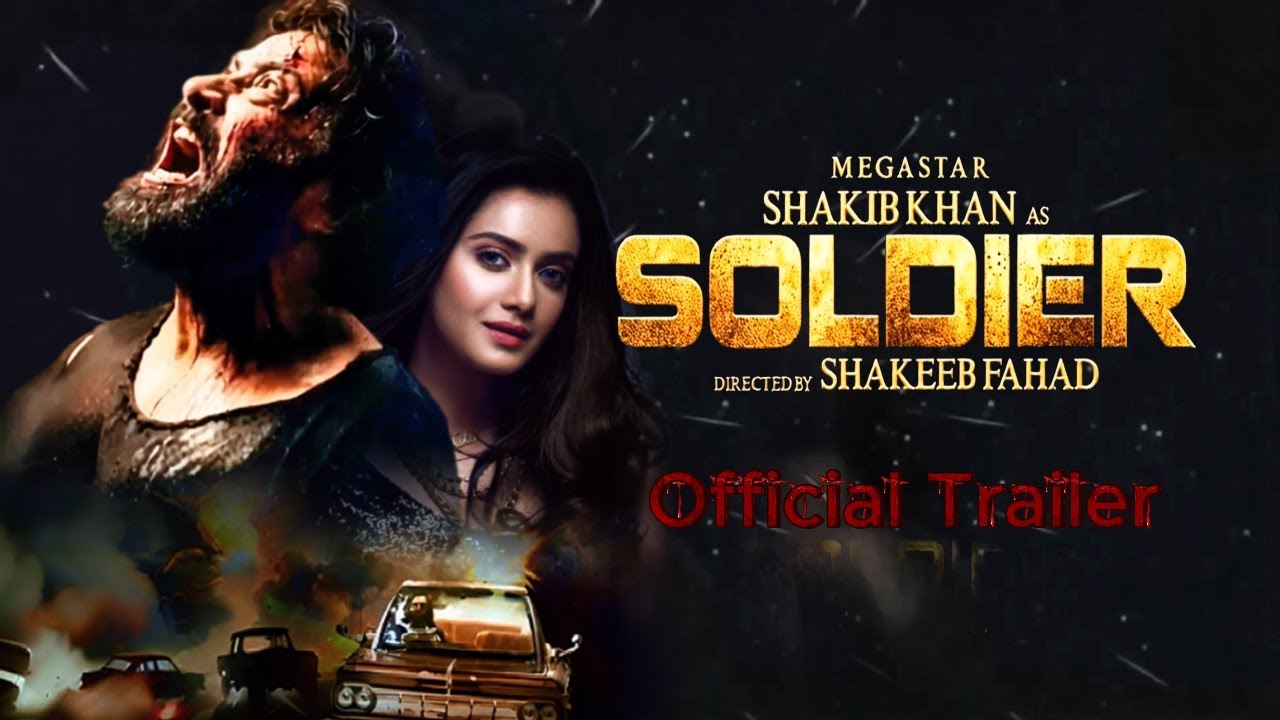 Soldier Official Teaser । Shakib Khan । Tanjin Tisha । Jisshu । Fahad ...