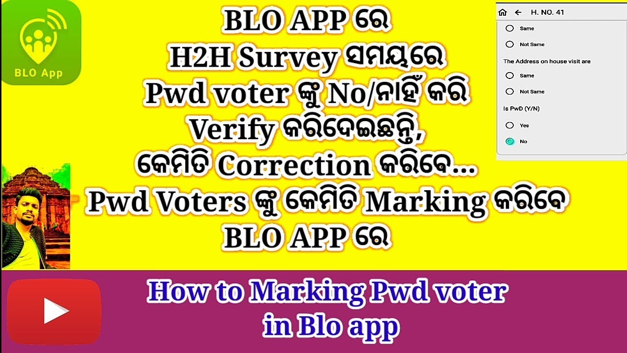 BLO APP PWD Voters Marking How To Marking PWD blo-app-pwd-voters-marking-how-to-marking-pwd