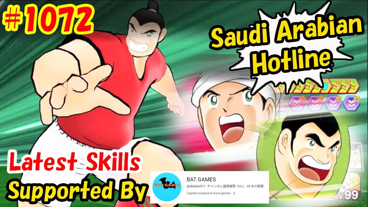 サウジアラビアホットライン - Saudi Arabian Hotline - バルカン - Vulcan #1072 - YouTube