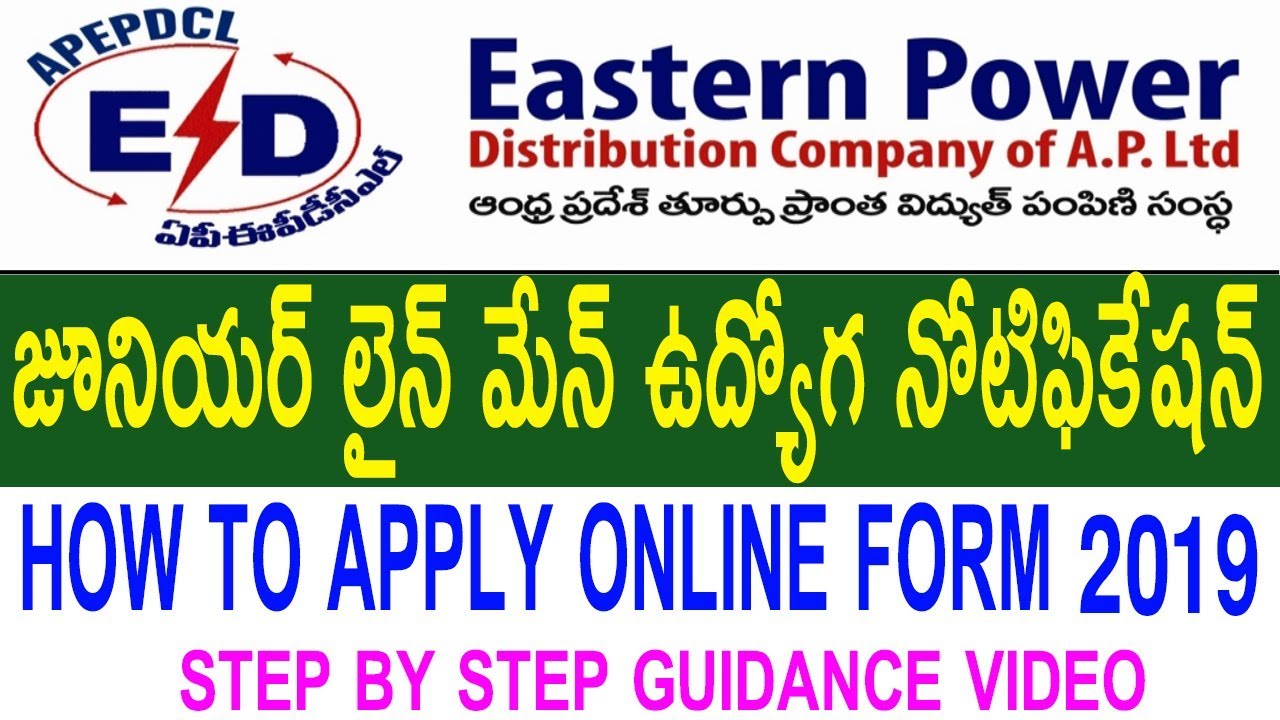 How To Apply For APEPDCL | AP Eastern Power Junior Lineman Recruitment ...