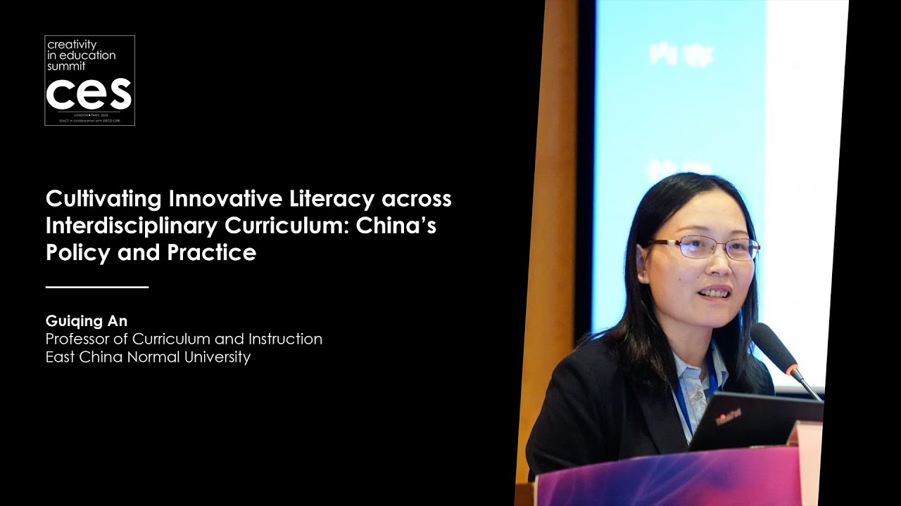 Creativity in Education Summit 2022 | Prof Guiqing An on innovation and ...