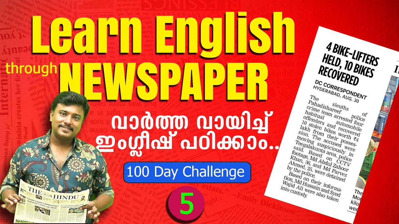 Learn English through News Paper (DAY-5/100) - YouTube