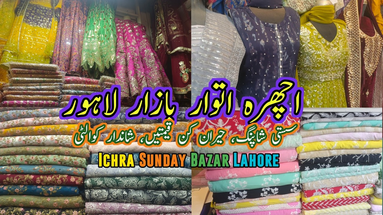 Ichra Market Lahore | Ichra Sunday Bazar Lahore | Affordable Shopping ...