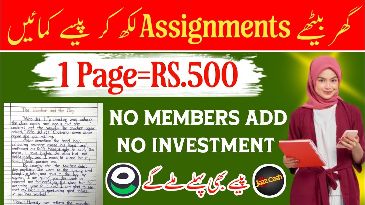 Online Earning By Assignment Work | Assignment Writing Jobs Without ...