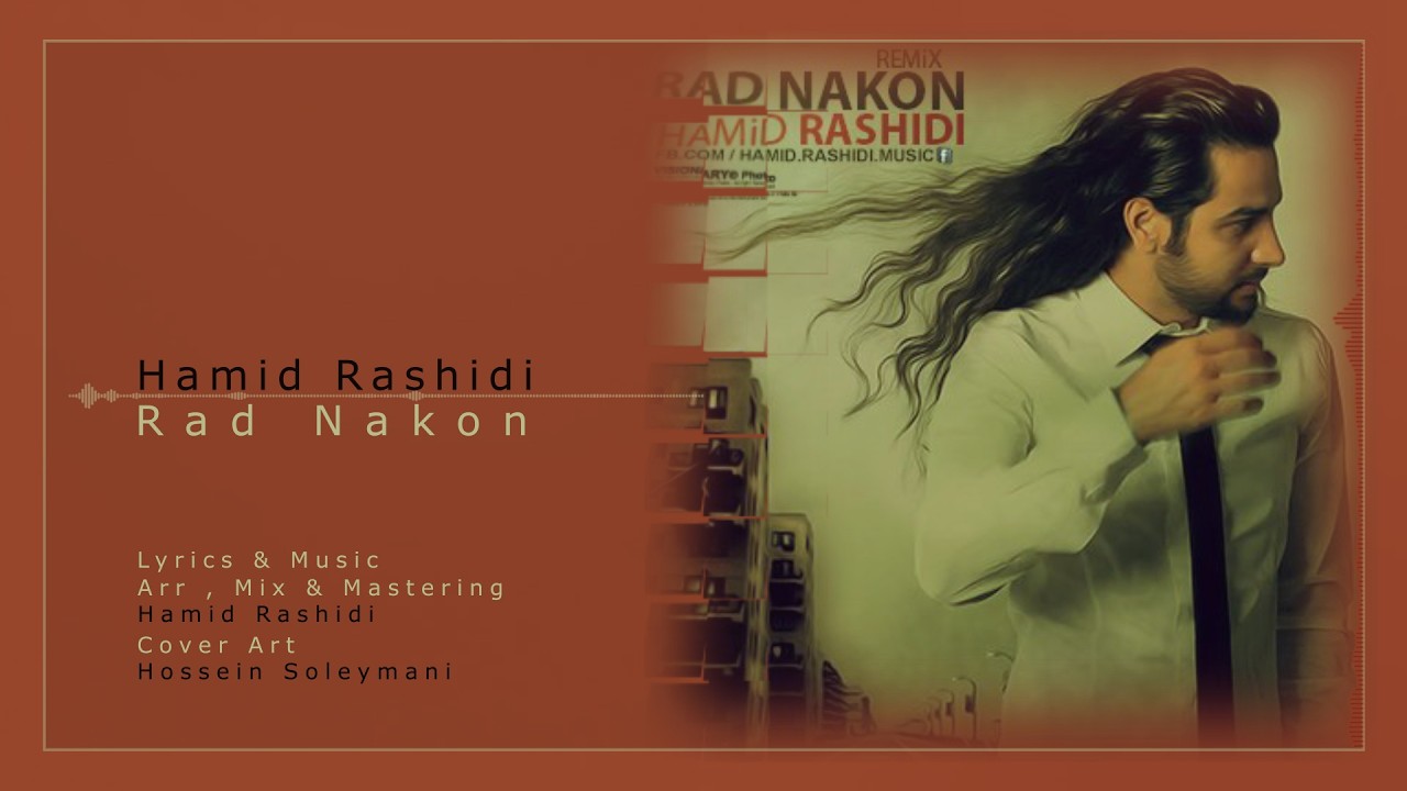 Hamid Rashidi - Rad Nakon ( #music #popmusic #international ) - YouTube