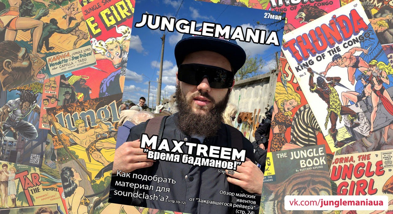 Maxtreem - Jungle Mania @ Sfera Beach Club (27. 05.16) (Live Dubwise ...