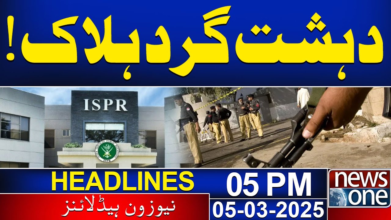 Terrorist Eliminated!! | 05 PM News Headlines | News One - YouTube