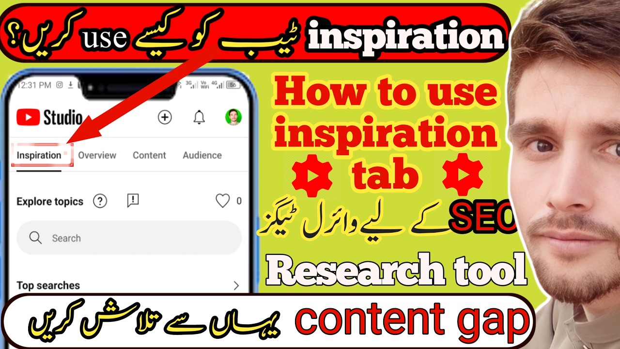 Inspiration tab on youtube How to use new research option in yt studio ...
