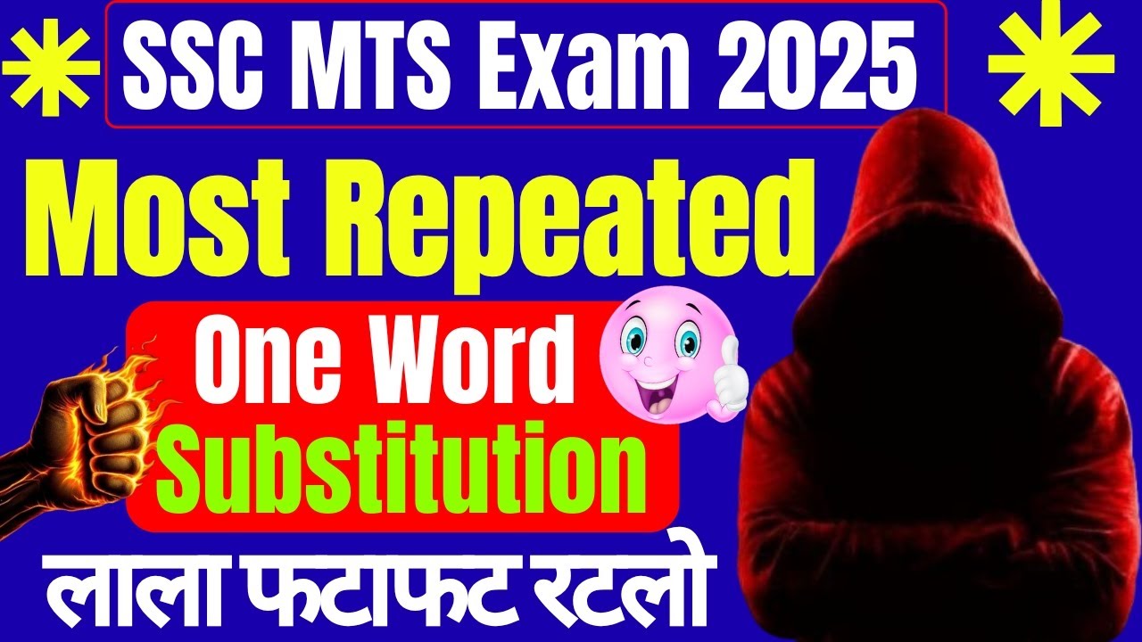SSC MTS 2025 | Most Repeated One Word Substitution | जल्दी से रटलो ...