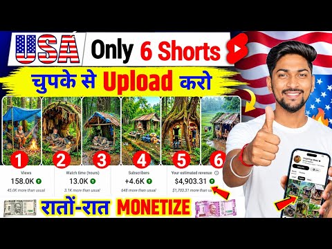 USA Video Kaise Banaye 2026 🔥| USA AI Video Kaise Banaye | USA Channel Kaise Banaye