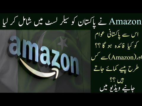 Amazon In Pakistan | Pakistan Added to Amazon Seller's List | How to ...