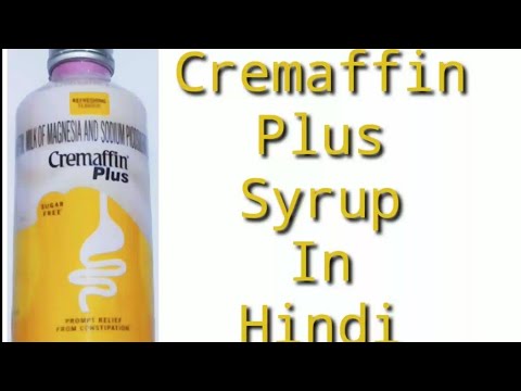 Cremaffin Plus Syrup : Uses, Benefits, Side Effects And Composition ...