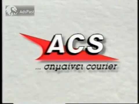 (1994) Διαφημιστικό / ACS Couriers - YouTube