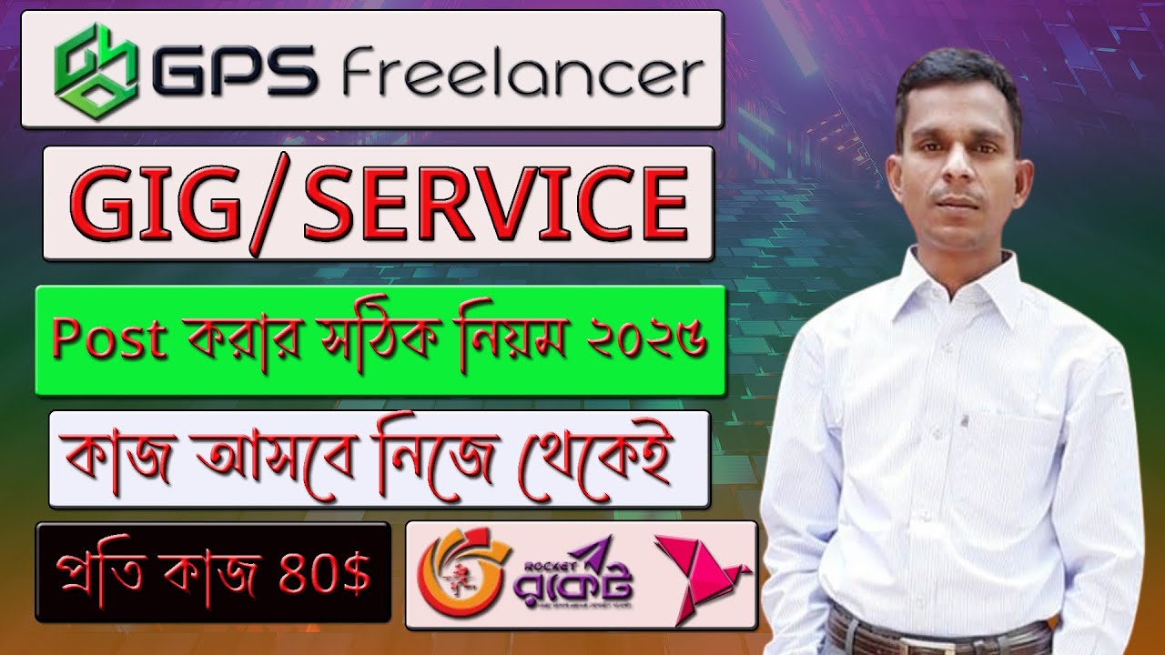 How to posting service job | GPS Freelancer Service Post Tutorial 2025 ...