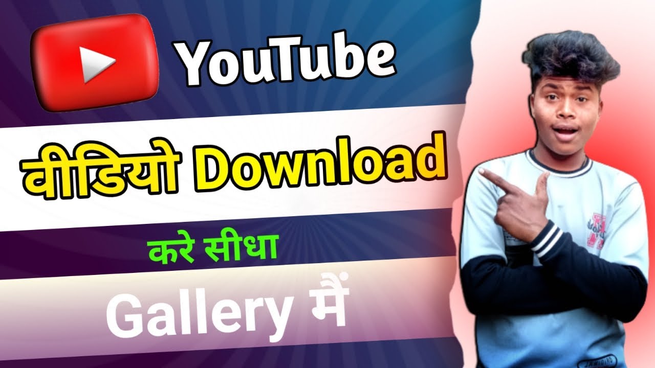 How to Download YouTube Video in Gallery With App | YouTube Video ...