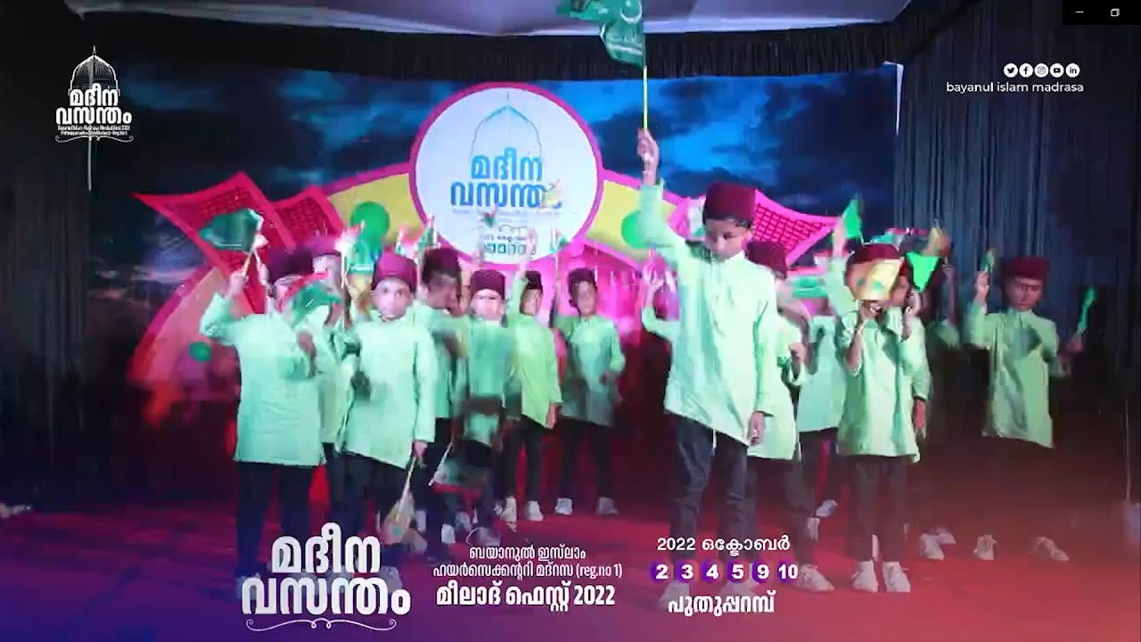 Flag Show I Madeena Vasantham I Bayanul Islam HS Madrasa Puthupparamba Meelad Fest 2022 - YouTube