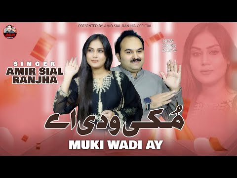 Muki Wadi Ay | New Punjabi Song 2025 | Amir Sial Ranjha Official #runmureed #song #viral