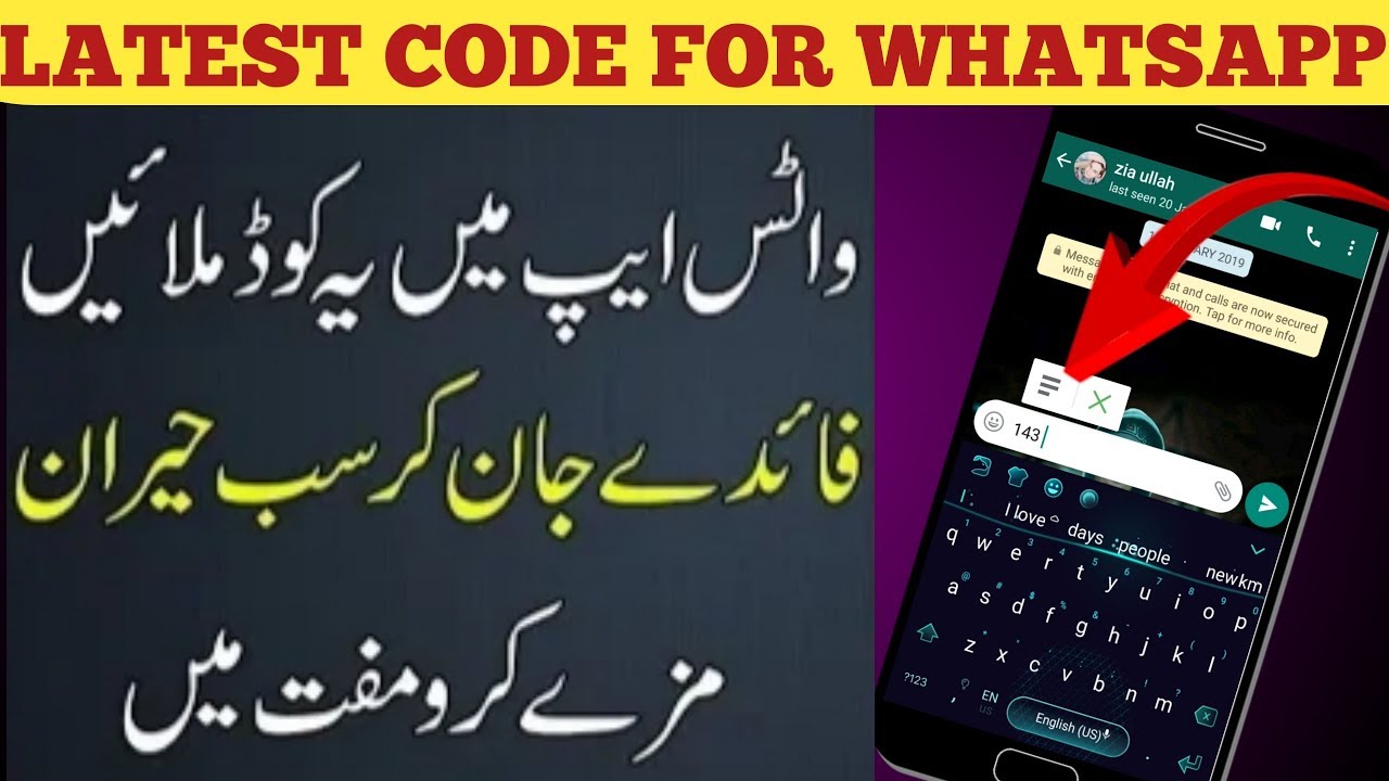 New Amazing Code For WHATSAPP 1 4 3 __ Secret Code 2019 /by Unique ...