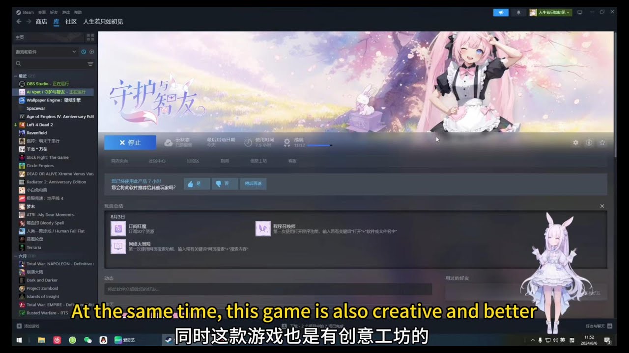 Come to Ai Vpet and get your exclusive virtual pet! - YouTube