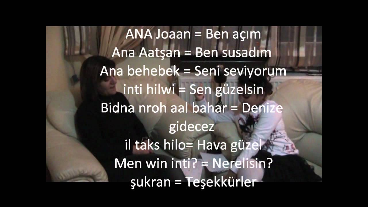 Turkish Lessons - Turkish Vs. Arabic - Arapça - Türkçe - YouTube