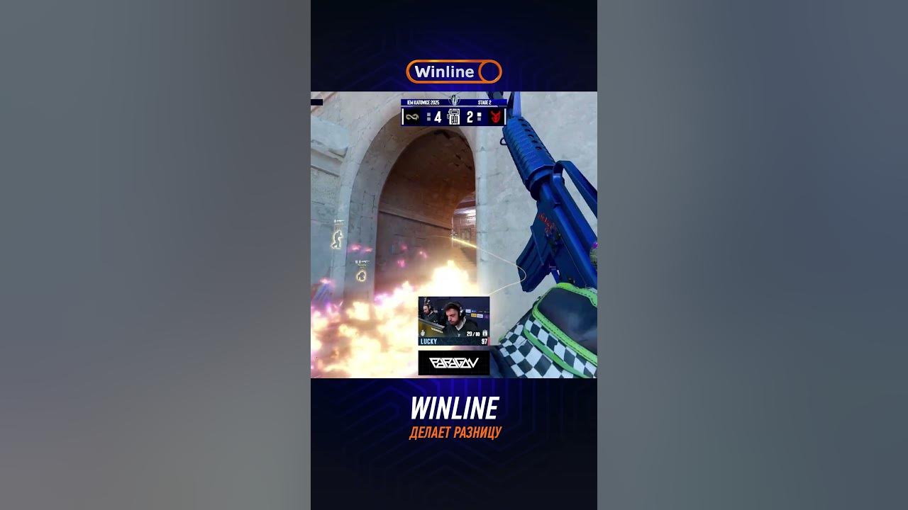 как LUCKY взял этот клатч?! Невероятный 1 в 2 ! #cs2 #winline #highlights - YouTube