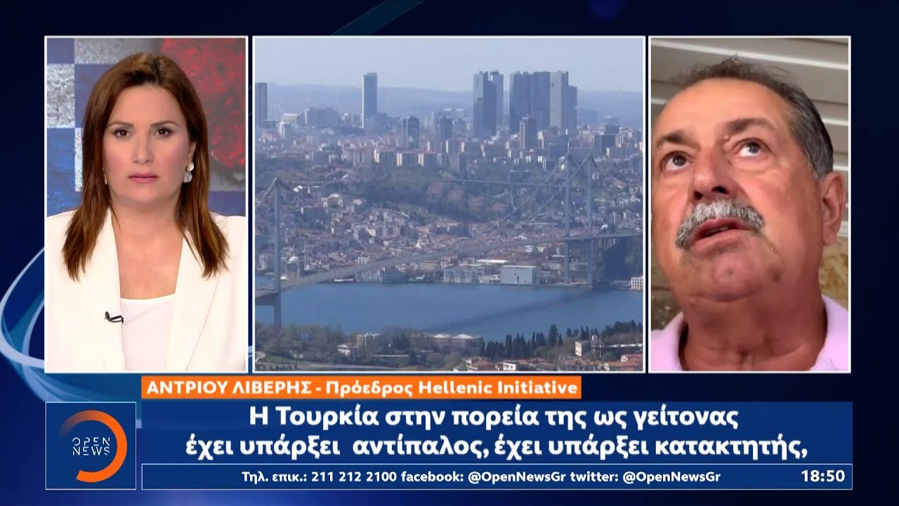 Ο πρόεδρος της Hellenic Initiative, Άντριου Λιβέρης μιλάει στο OPEN ...