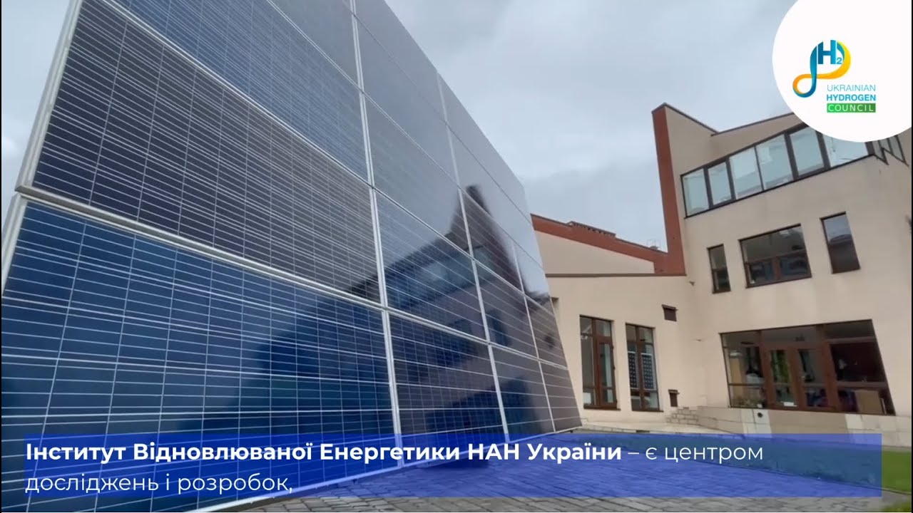 UHC: Cooperation with the Institute of Renewable Energy of the NAS of ...
