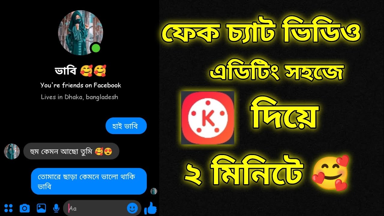 Fake Chat Video Editing 2023| Messenger fake chat| All Bangla tech ...