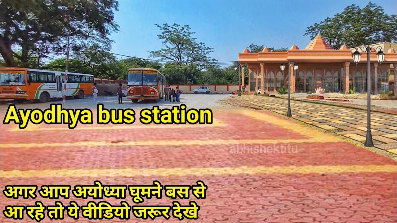 Ayodhya bus station redevelopment/ayodhya development/अयोध्या बस स्टेशन ...