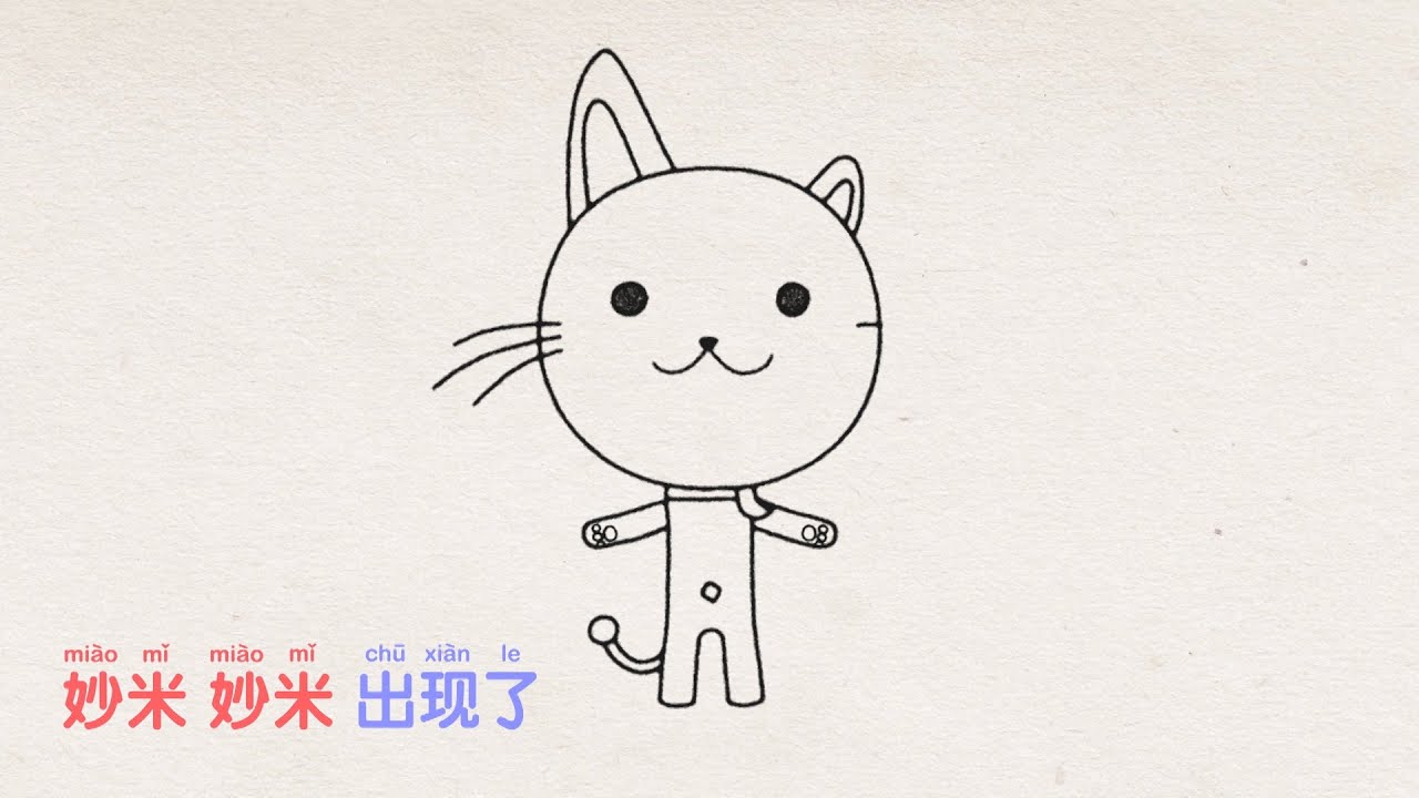 All About Animals ! | How to draw Miao Mi | Animals Video for Kids ...