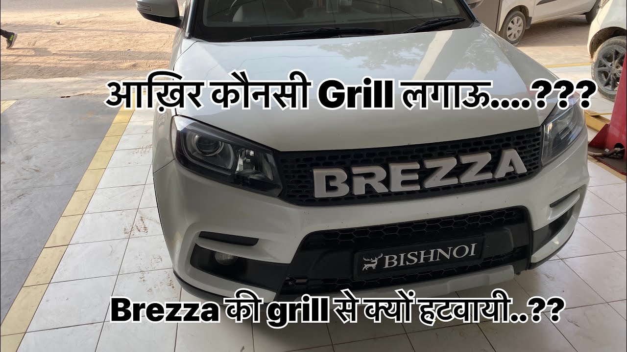Brezza grill upgrade #brezza2022 #brezza #brezzaaccessories # ...