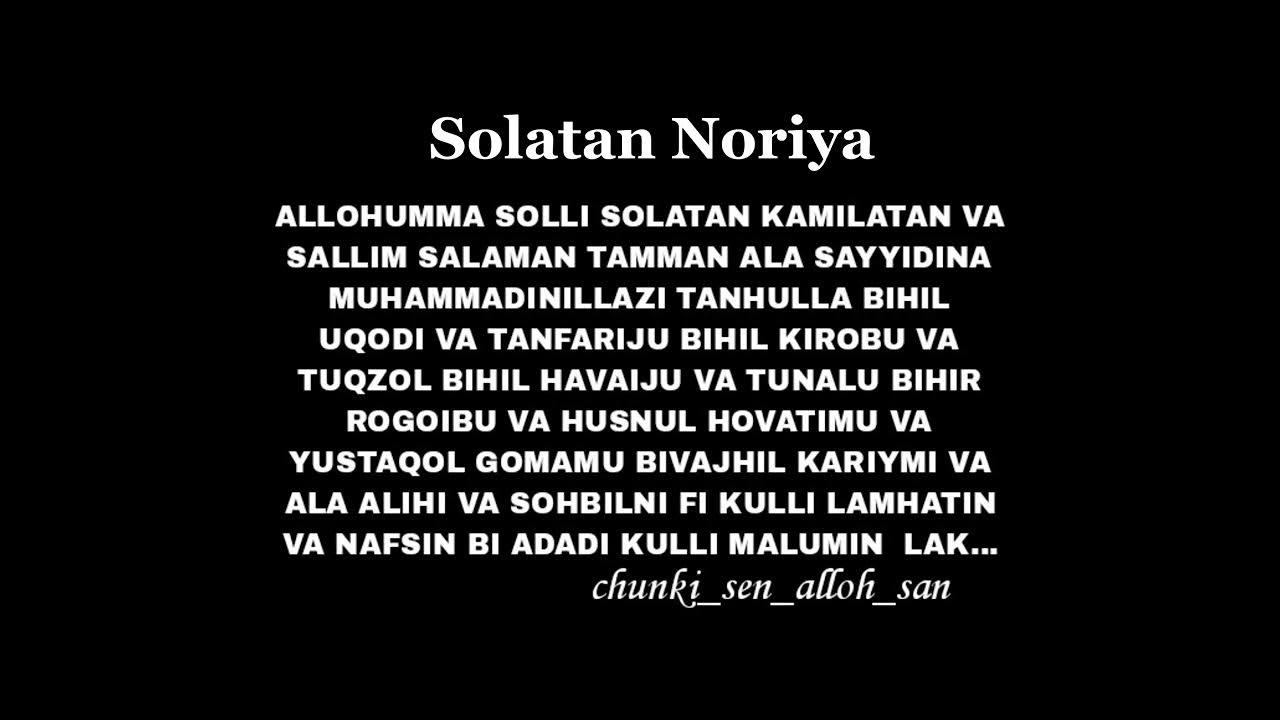 @Solatan_Noriya_surasi @Солатан _нория_сураси. yod olosh uchun ( Oʻzbek tilida ) - YouTube