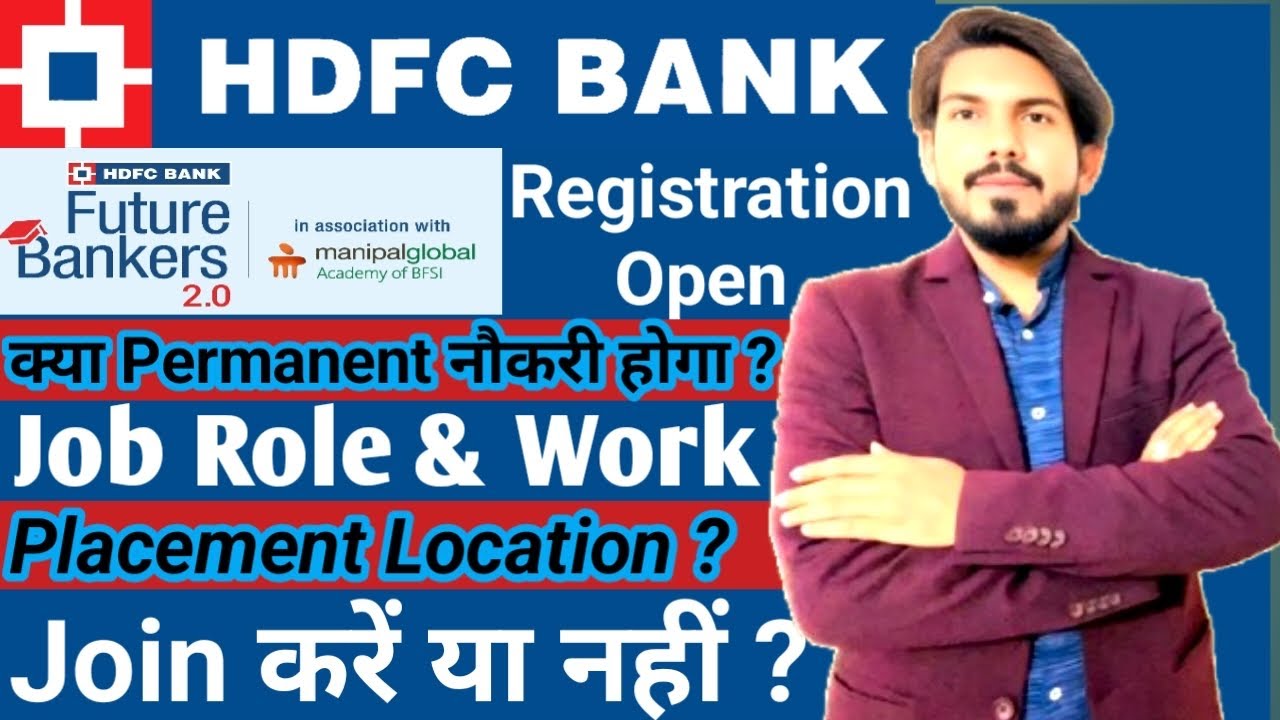 HDFC Bank future Bankers program 2.0 batch 22 registration open ...
