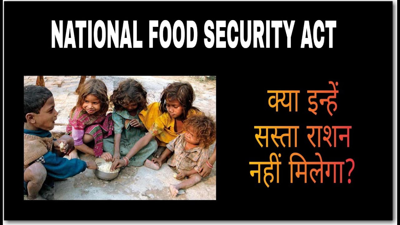 Right to Food | NFSA Explained | NFSA Kya hai? - YouTube