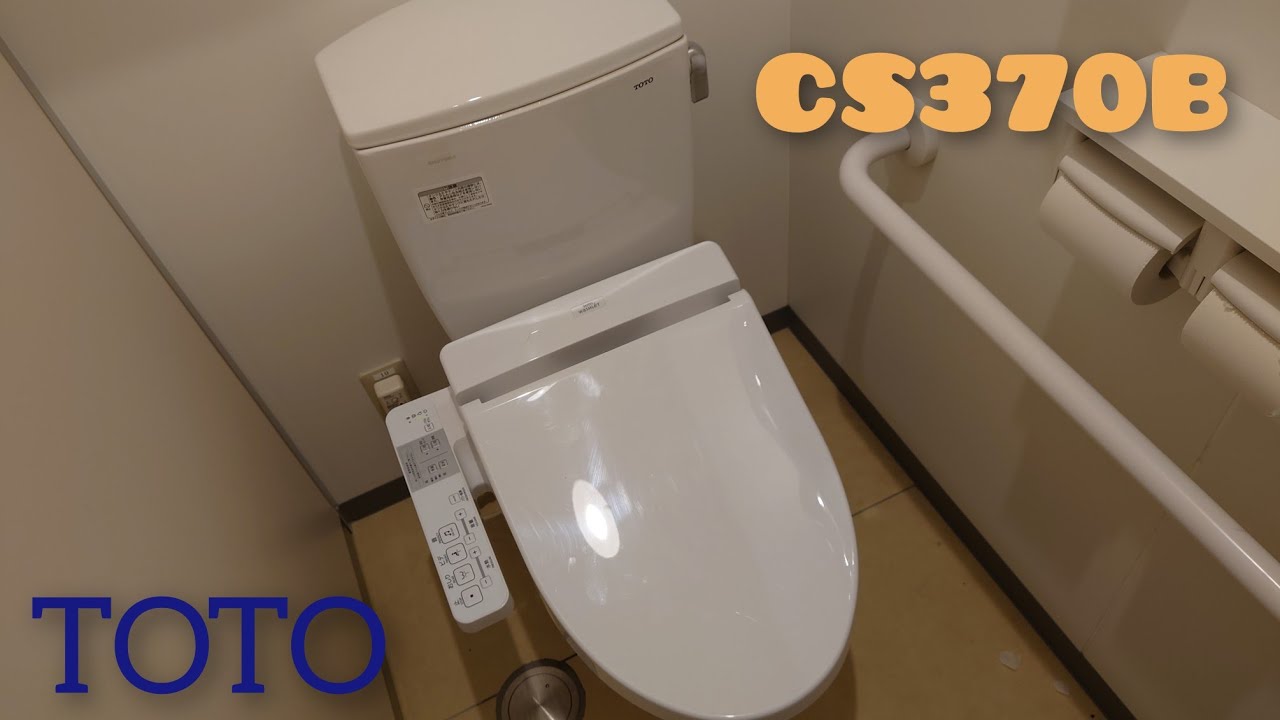 【一般用】TOTO CS370B - YouTube
