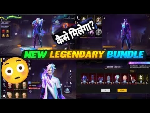 FREE FIRE NEW LEGENDARY EVO BUNDLE ||FREE FIRE NEW BUNDLE || LEGENDARY ...