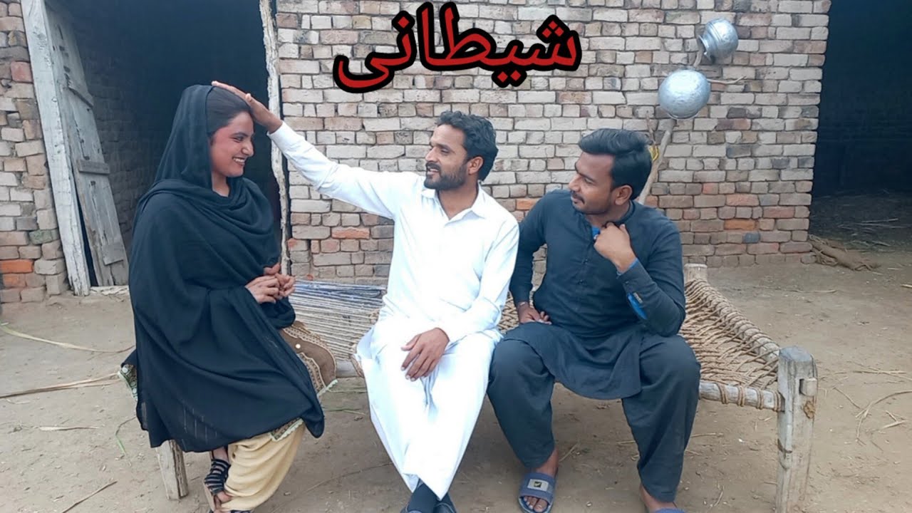 SHAITANI.NEW PANJABI SENTIMENTAL STORY. NADIA MALIK. AHMAD SHER ...