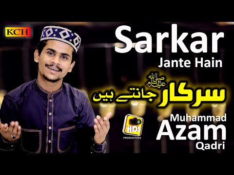 New Naat 2020 | Sarkar Jante Hain | Muhammad Azam Qadri | Official Video