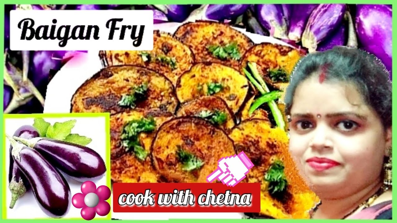 Baigan Fry Recipe/New Trick Baigan Fry/स्वाद भरपूर बैगन फ्राई/Baigun ...