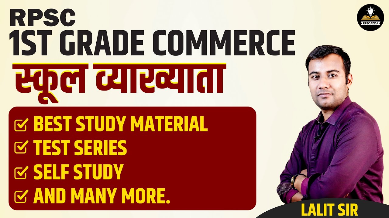 RPSC 1st Grade Commerce Teacher 2023 | How To Prepare For Rpsc 1st ...