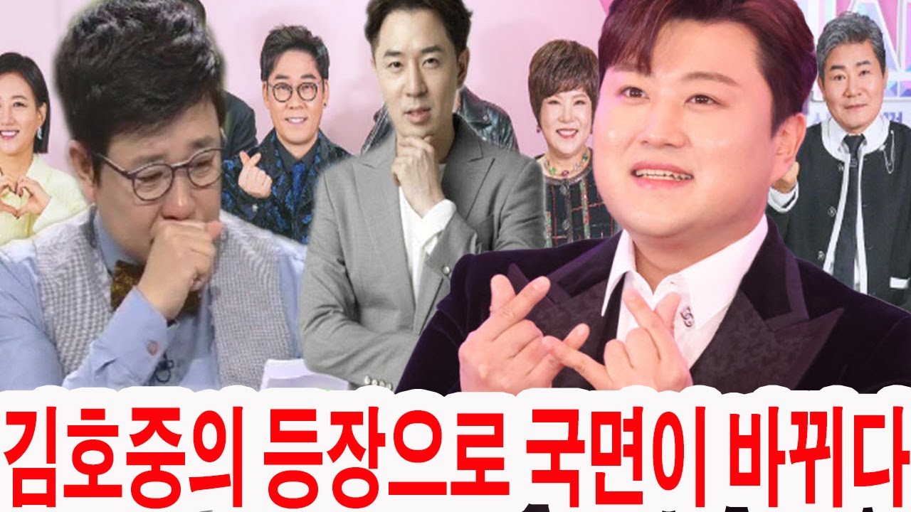 미스트롯3 폭풍소식 입원 확진 김성주→김호중 결승전 공식 Mc로 성큼 마스터 진성 김연우의 감동적인 결단