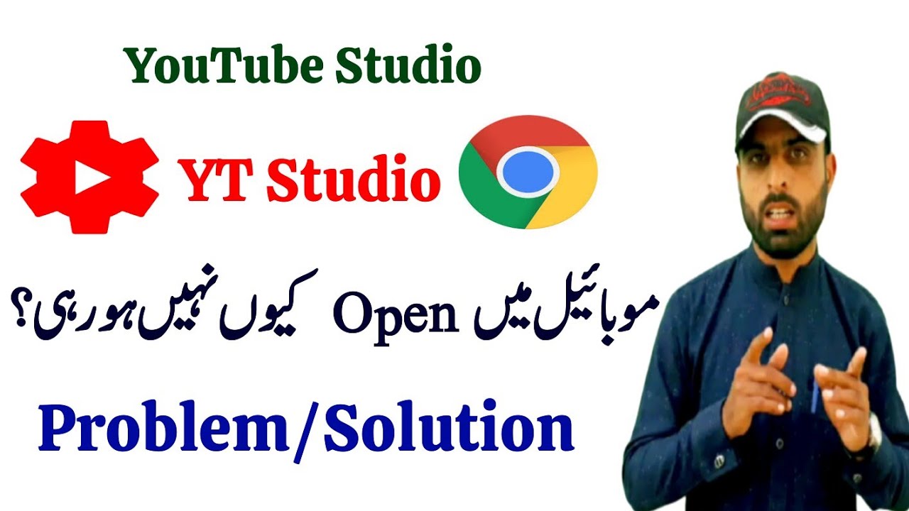 YT Studio Not Open In Chrome Simple Solution YouTube Studio YouTube YT Studio Not Open In Chrome Simple Solution YouTube Studio YouTube