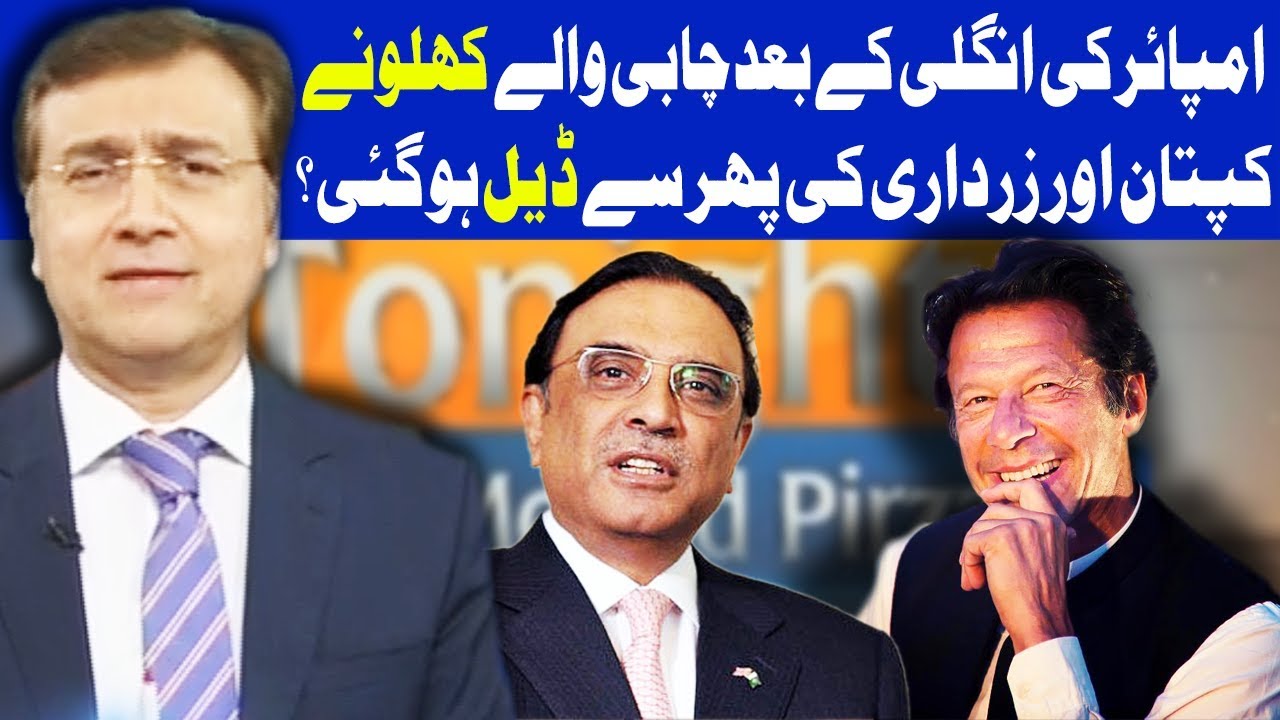 Tonight With Moeed Pirzada - 18 March 2018 | Dunya News - YouTube
