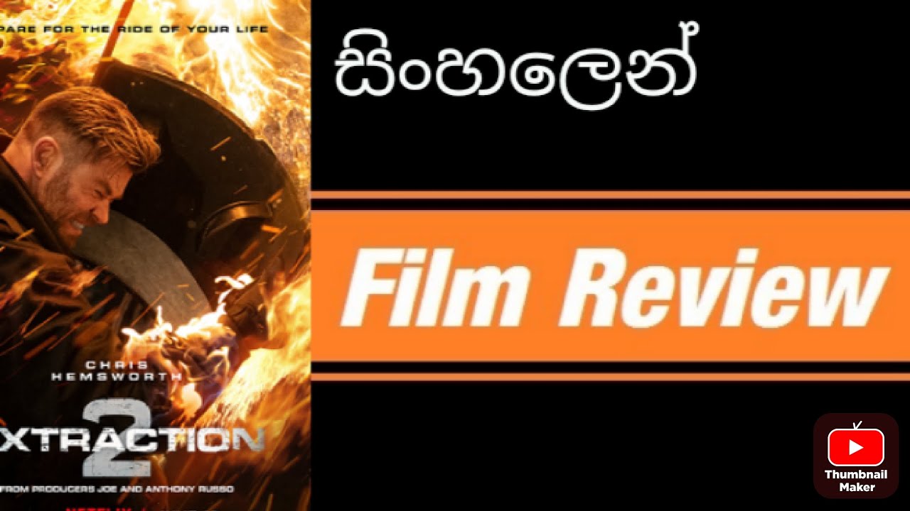 Extraction 2 Sinhala Review YouTube extraction-2-sinhala-review-youtube