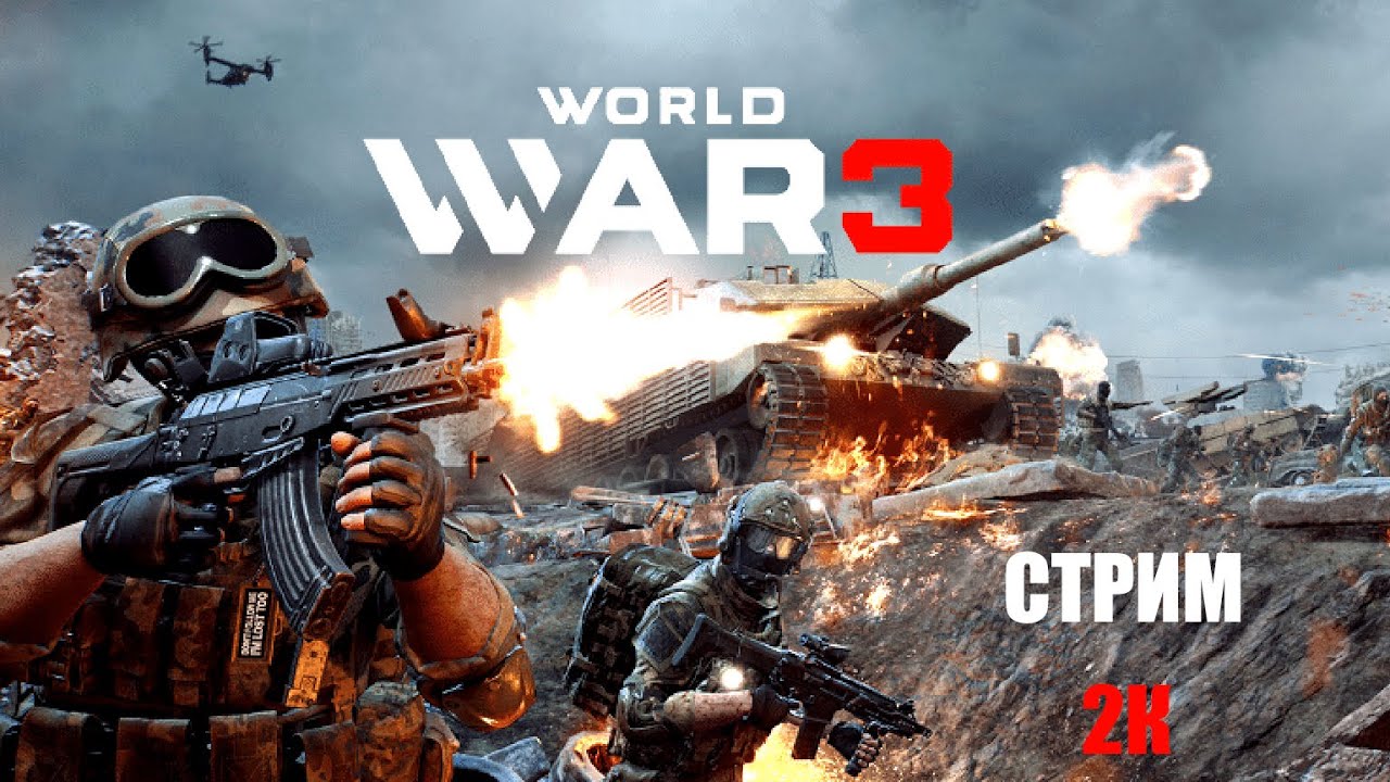 World war 3 GAME! - YouTube