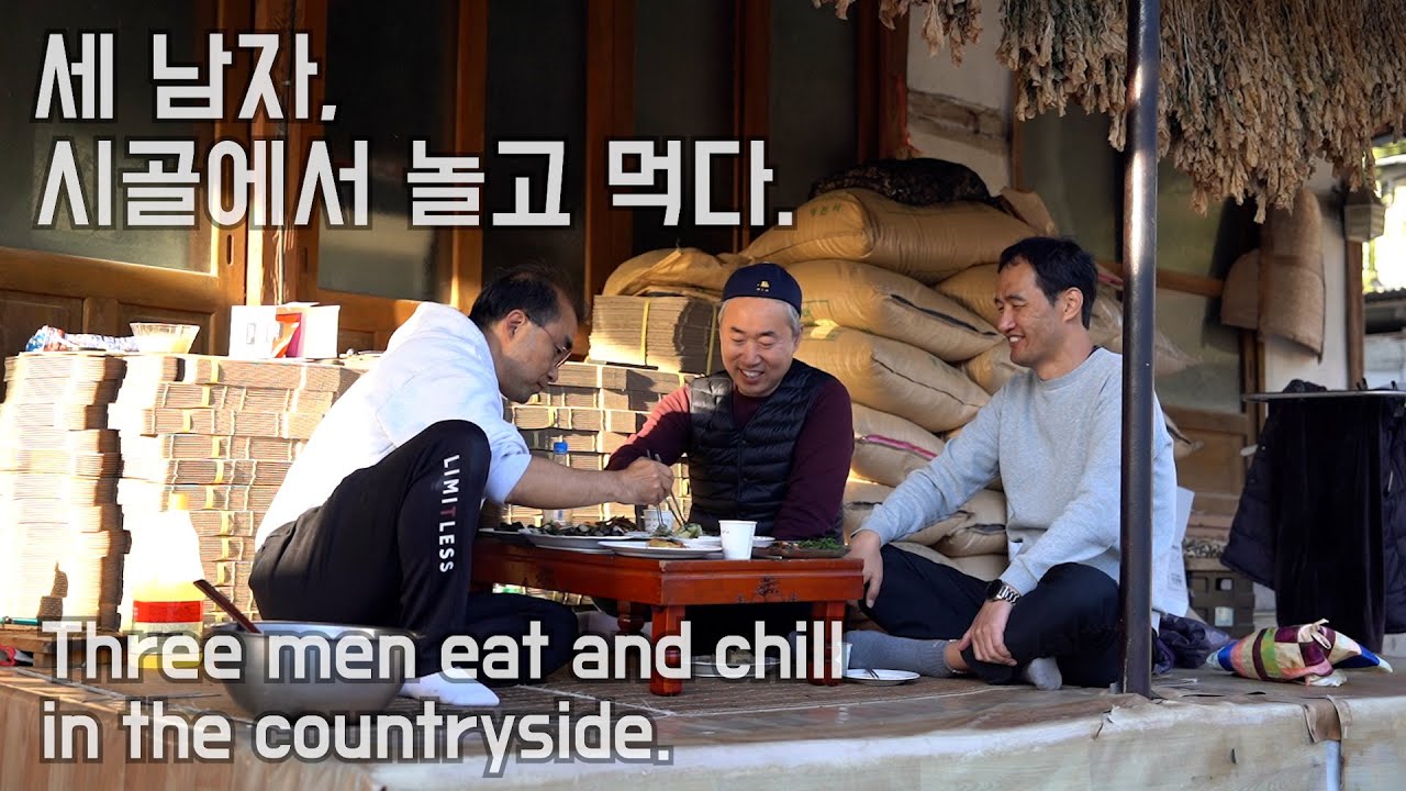 세 남자, 시골에서 놀고 먹다. Three men eat and chill in the countryside - YouTube