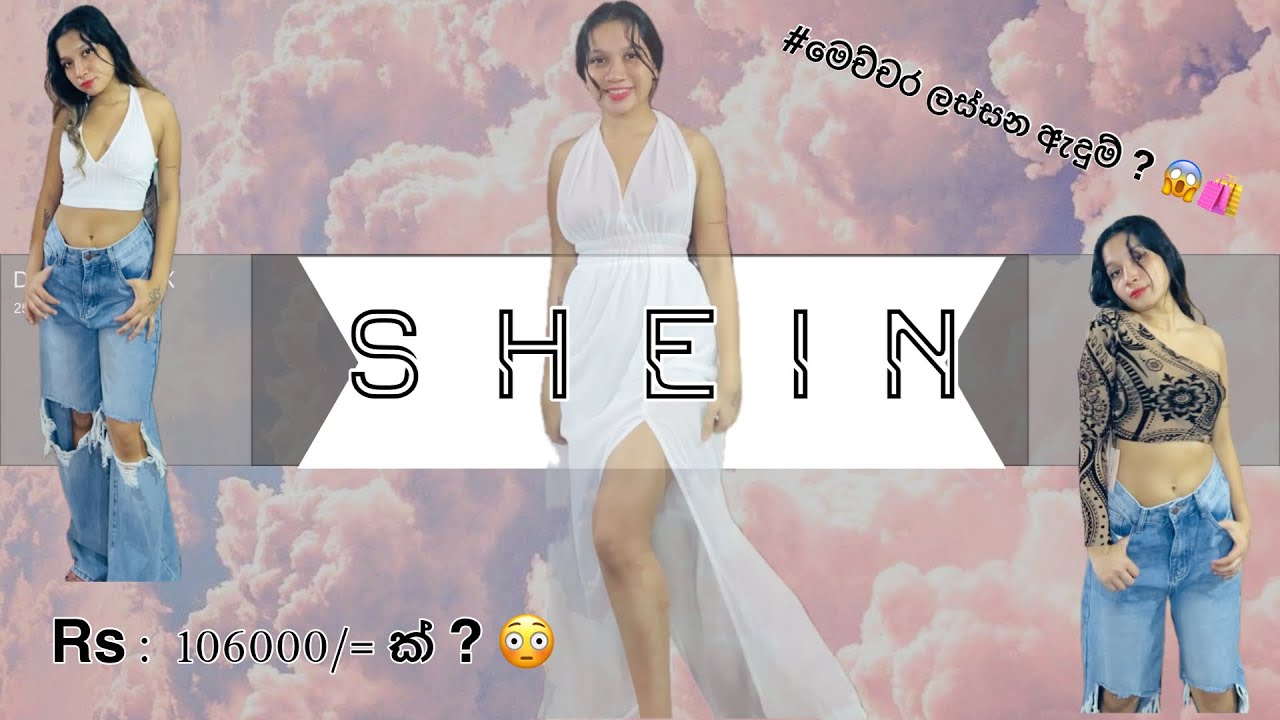 Biggest Order From SHEIN 😱🛍️ |සිංහල Vlog | මෙහෙමත් ලොකු Order එකක් 💸💰 ...