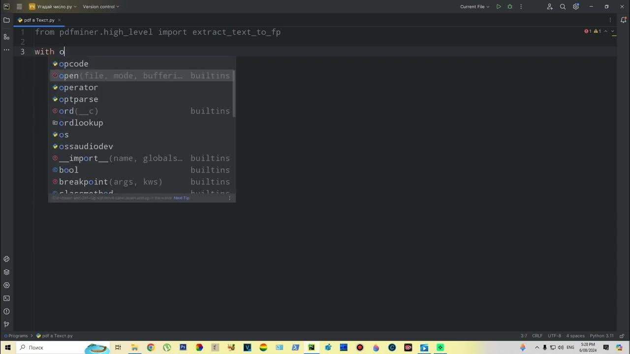 PDF в Текст! Легко и Быстро на Python! Библиотека "pdfminer" - YouTube