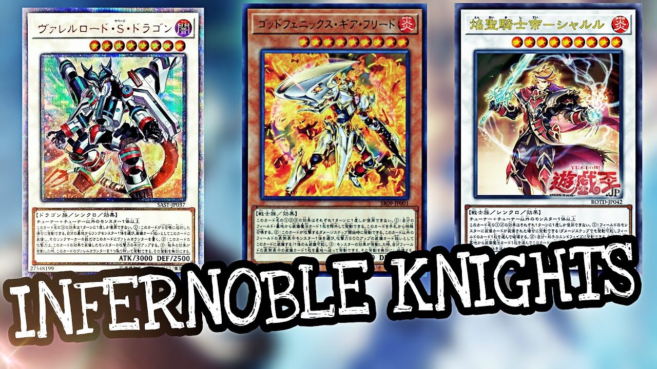 [ 遊戯王ADS ] Yu-gi-oh! Consistent Infernoble Knights Combos & Deck ...