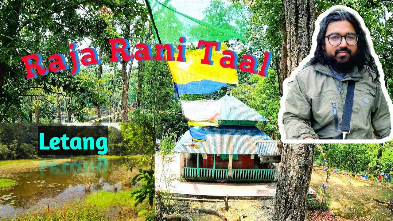 Raja Rani Taal - Letang - Morang District #motovlog #temple #lake # ...